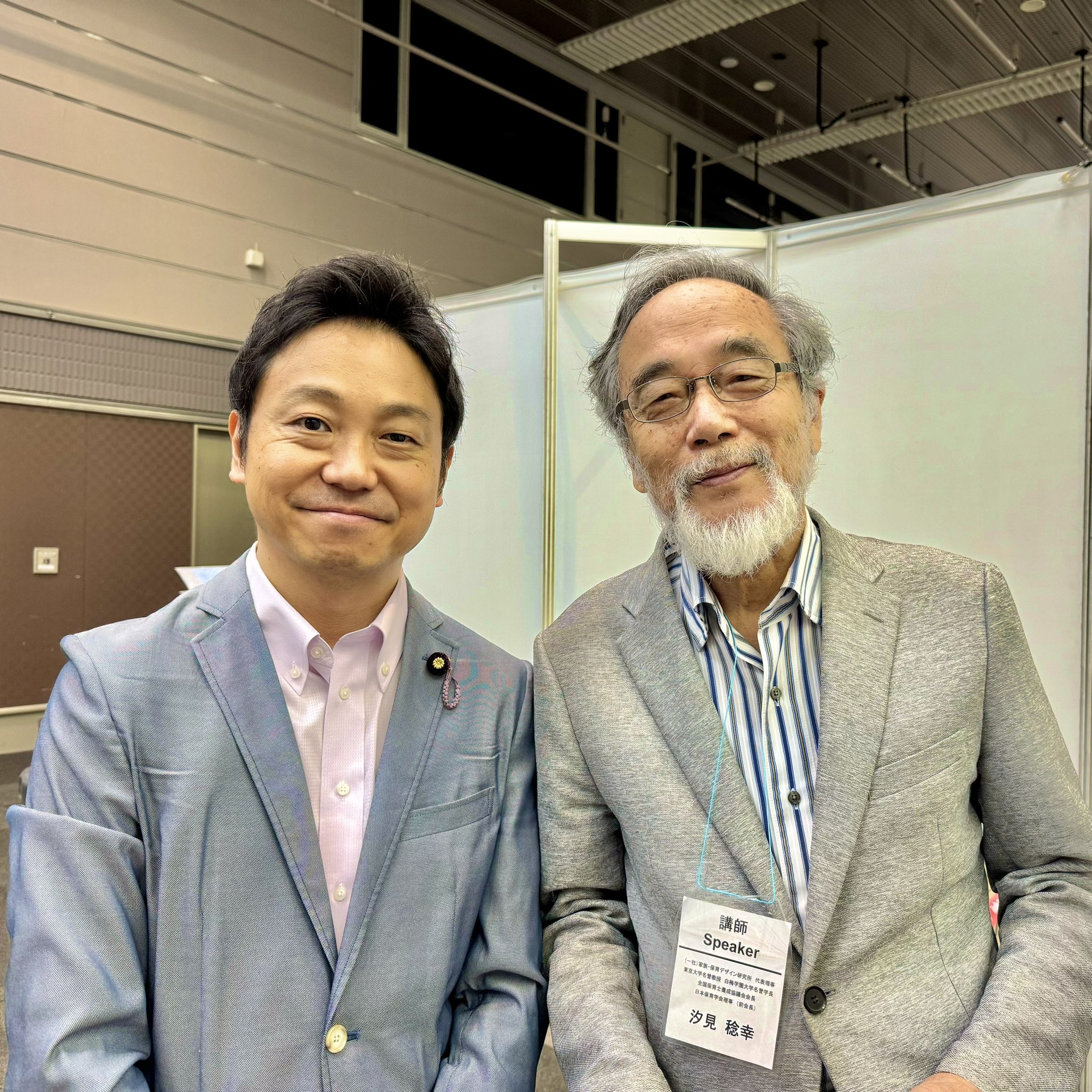 保育博WESTに参加しました - おくむらまさよし