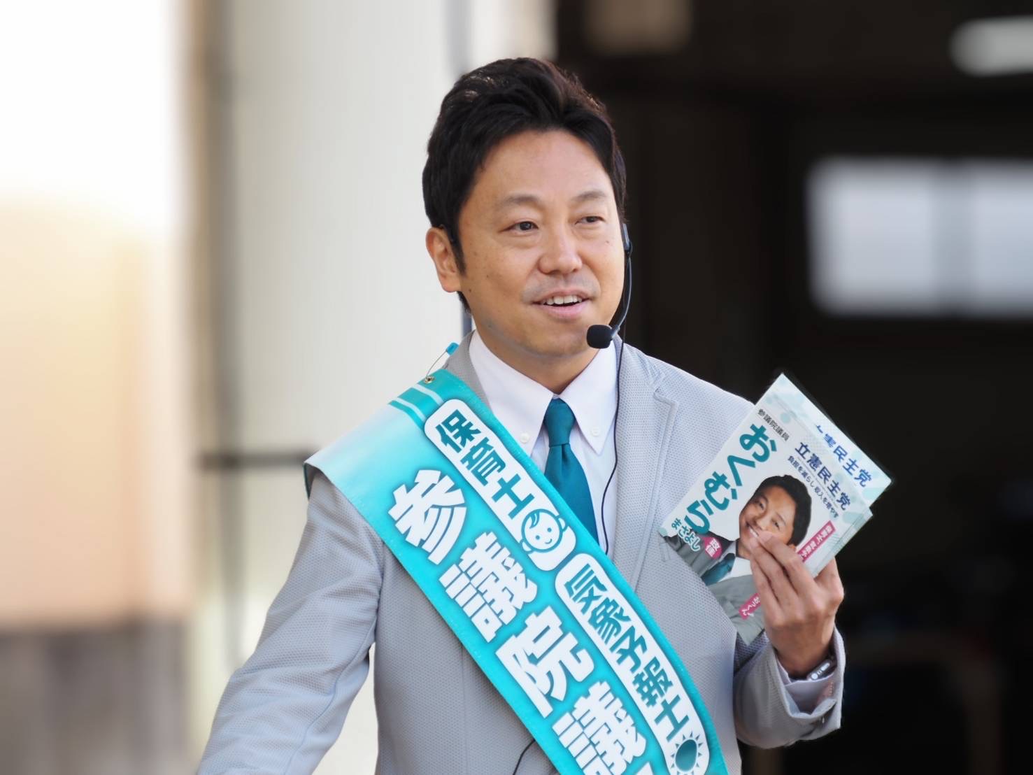 河辺駅で朝駅頭をいたしました - おくむらまさよし