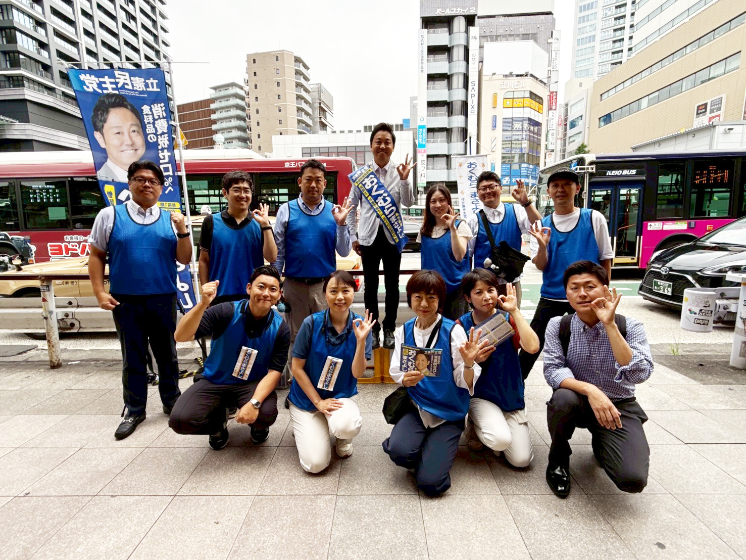 おくむらまさよし 参議院議員選挙 9日目 - おくむらまさよし